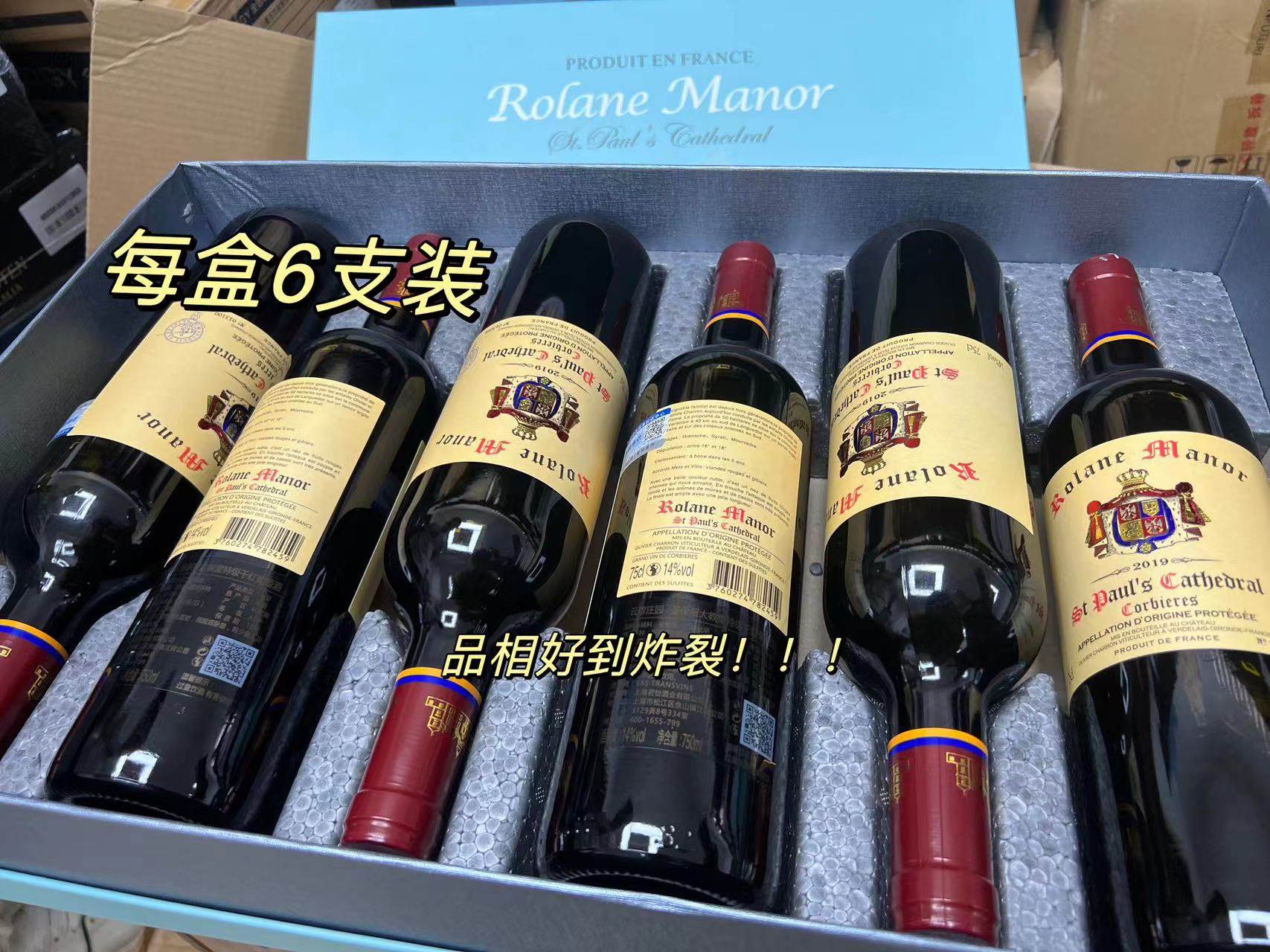 A1887红葡萄酒，口感与风味的完美结合？品鉴评测与推荐-瓶/罐-淘宝好物网