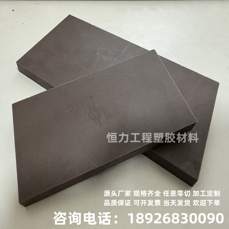 日本进口UNILATE-SC尤尼莱特板：黑色咖啡色防静电尿素树脂板的神奇之处！-绝缘板-淘宝百科网