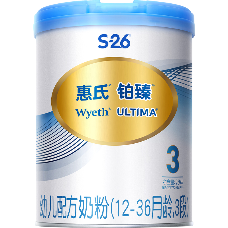 惠氏S-26铂臻3段780g*4罐 - 惠券直播 - 一起惠返利网_178hui.com