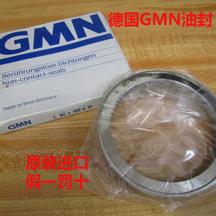 German GMN labyrinth oil seal M72x90x10 M75x90x10 M80x100x10 metal oil seal