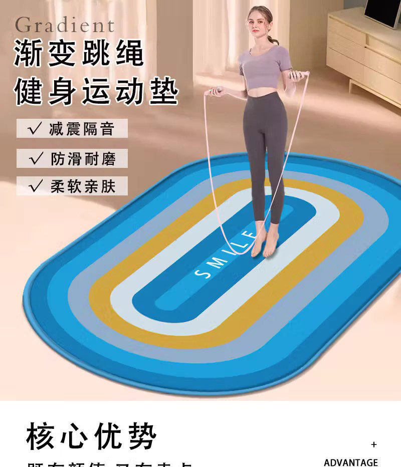 跳绳垫隔音减震家用健身静音地垫地毯室内无绳加厚瑜伽专业绳垫子-阿里巴巴