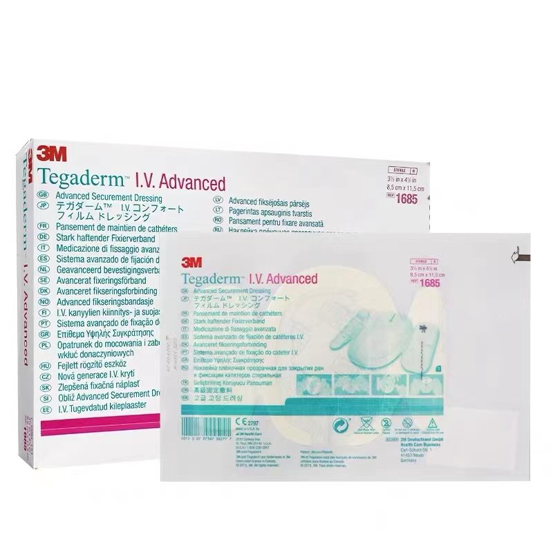 3M透明敷料1685：PICC置管患者的贴心守护神🌟-6864卫生材料及敷料-淘宝百科网