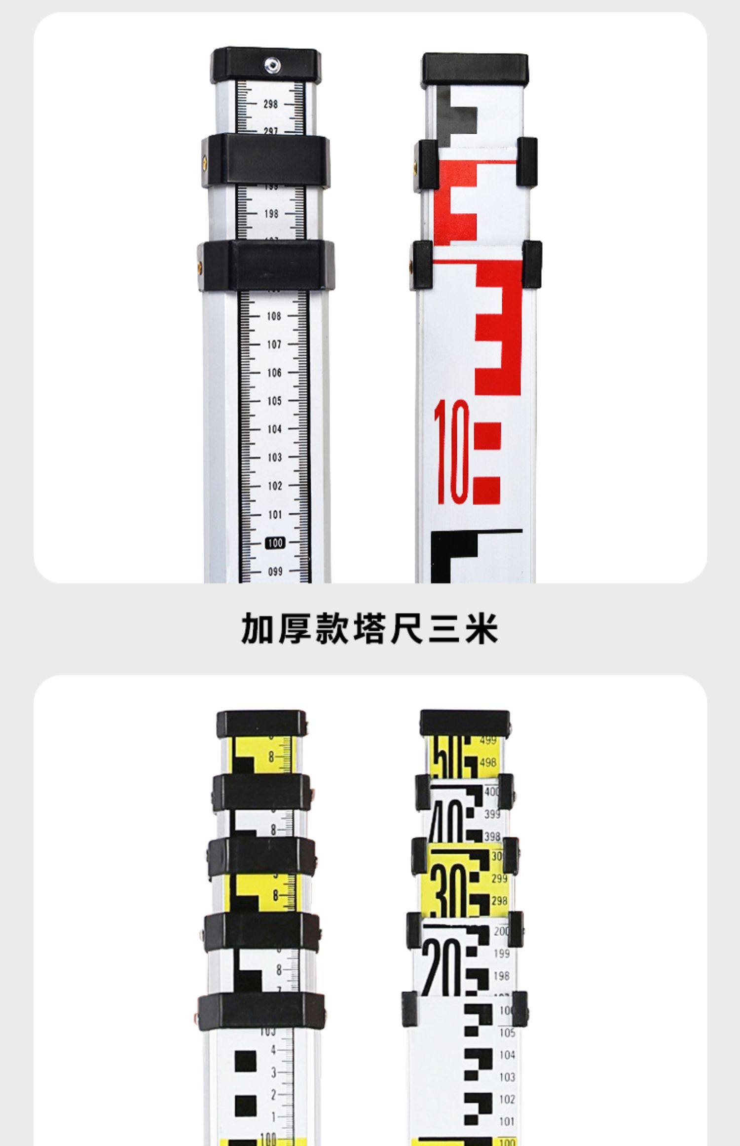 批发塔尺5米水准仪标尺刻度尺伸缩测量尺杆标高尺铝合金3米7米标-阿里巴巴