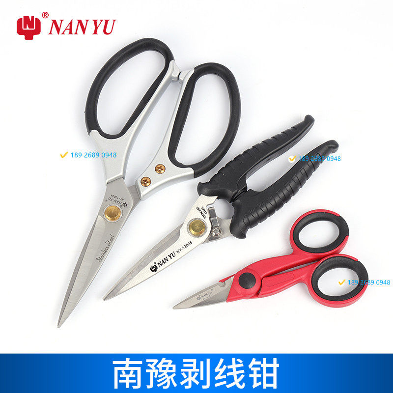 NANYU南豫光纤剪刀，专业剪切工具如何选？🛠️深度解析-其他剪-淘宝好物网