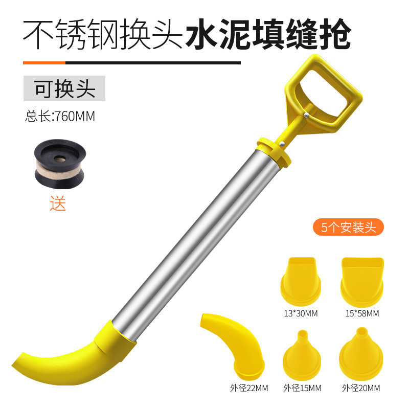 [USD 12.47] Cement filling gun Anti-theft door smear sharpener Pumping ...