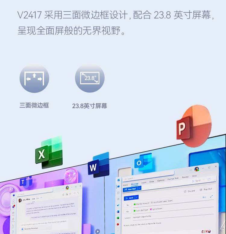 HKC V2417 23.8寸100HZ显示器IPS家用办公1080P台式高清电脑屏幕-阿里巴巴