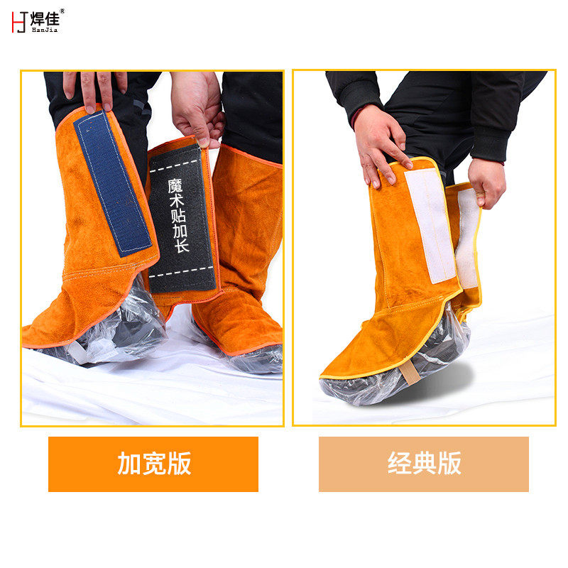 [USD 9.23] All cowhide foot shielded welding foot shield flame ...