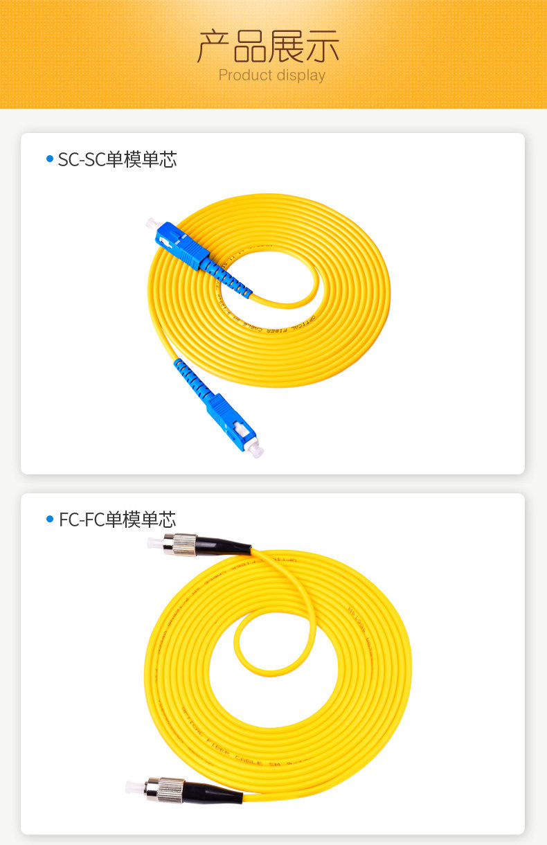 Engineering Telecom Grade Optical Fiber Jumper SC-SC to LC-LC-FC-ST ...