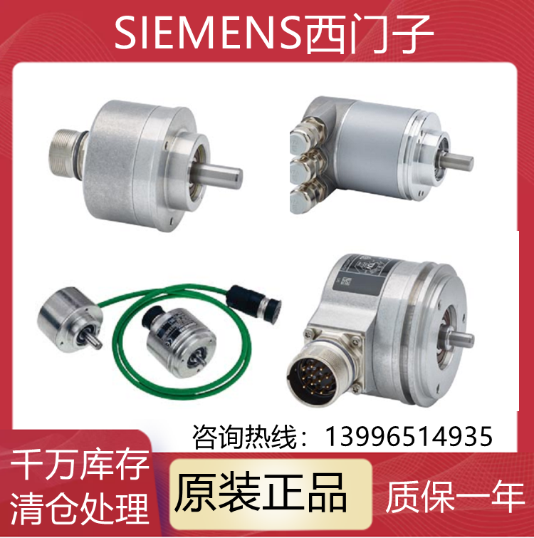 西门子PLC S7-200 SMART CR30s曝光！百元级控制器性价比之王_其它元器件_淘宝数码网