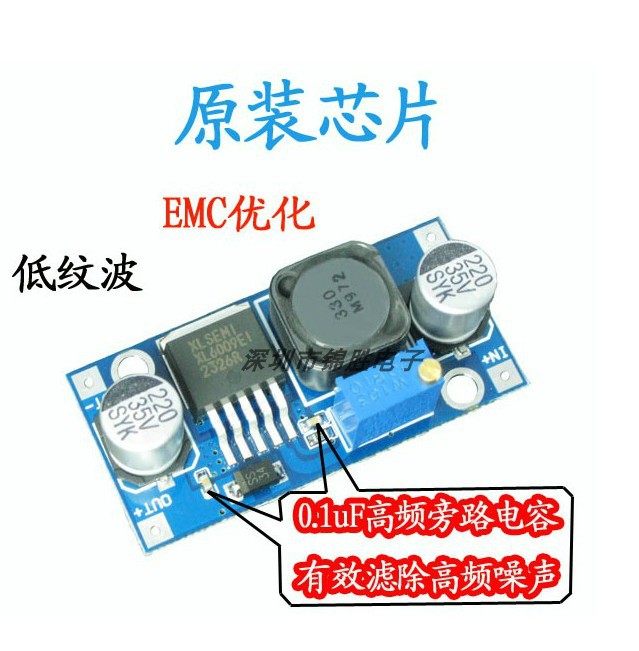 XL6009 / XL6019 DC-DC 升压电源模块输出可调 超LM2577 4A电流-阿里巴巴