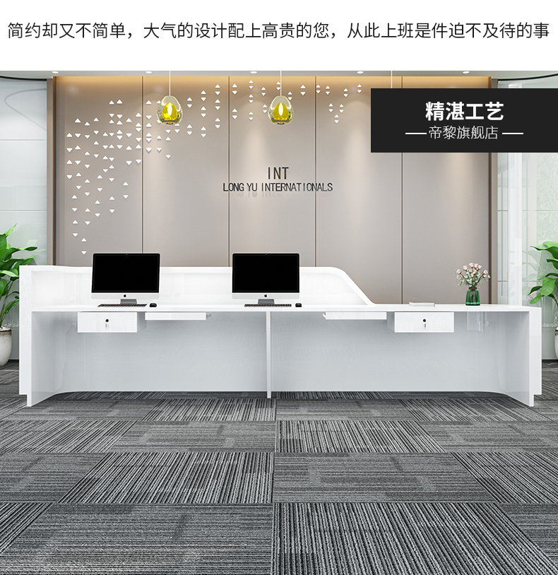 时尚烤漆前台接待桌办公前台桌酒店前台美容院吧台收银台个性-阿里巴巴