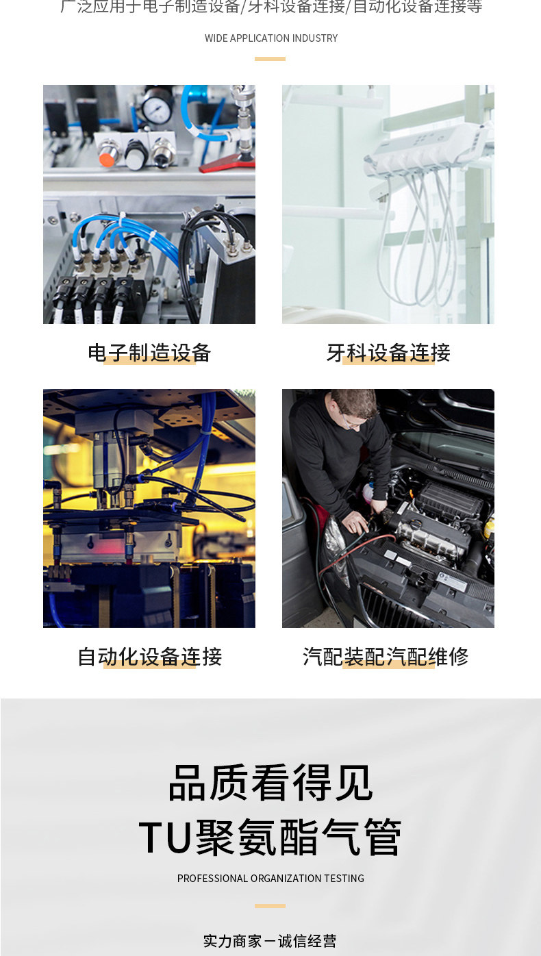 SMC透明PU气管高压气动软管TU0425/TU0604/0805/1065/1208BU/C/W-阿里巴巴