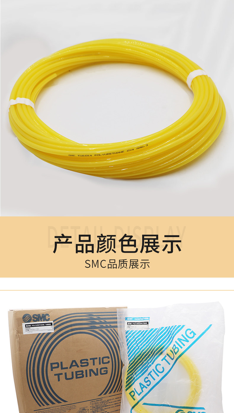 SMC透明PU气管高压气动软管TU0425/TU0604/0805/1065/1208BU/C/W-阿里巴巴