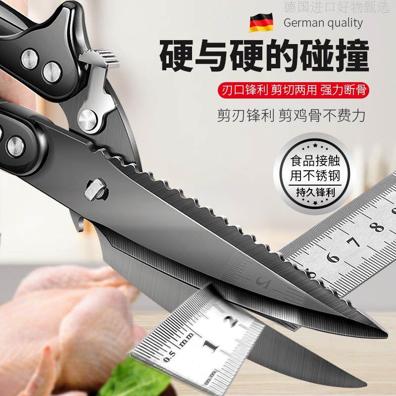 German kitchen scissors: cuts bones like butter! are these heavy-duty ...