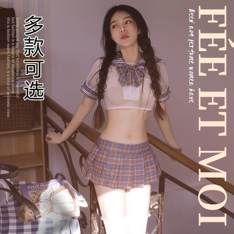 霏慕性感校园JK制服情趣内衣情绪用品激情睡衣套装小胸衣服诱惑女-Taobao
