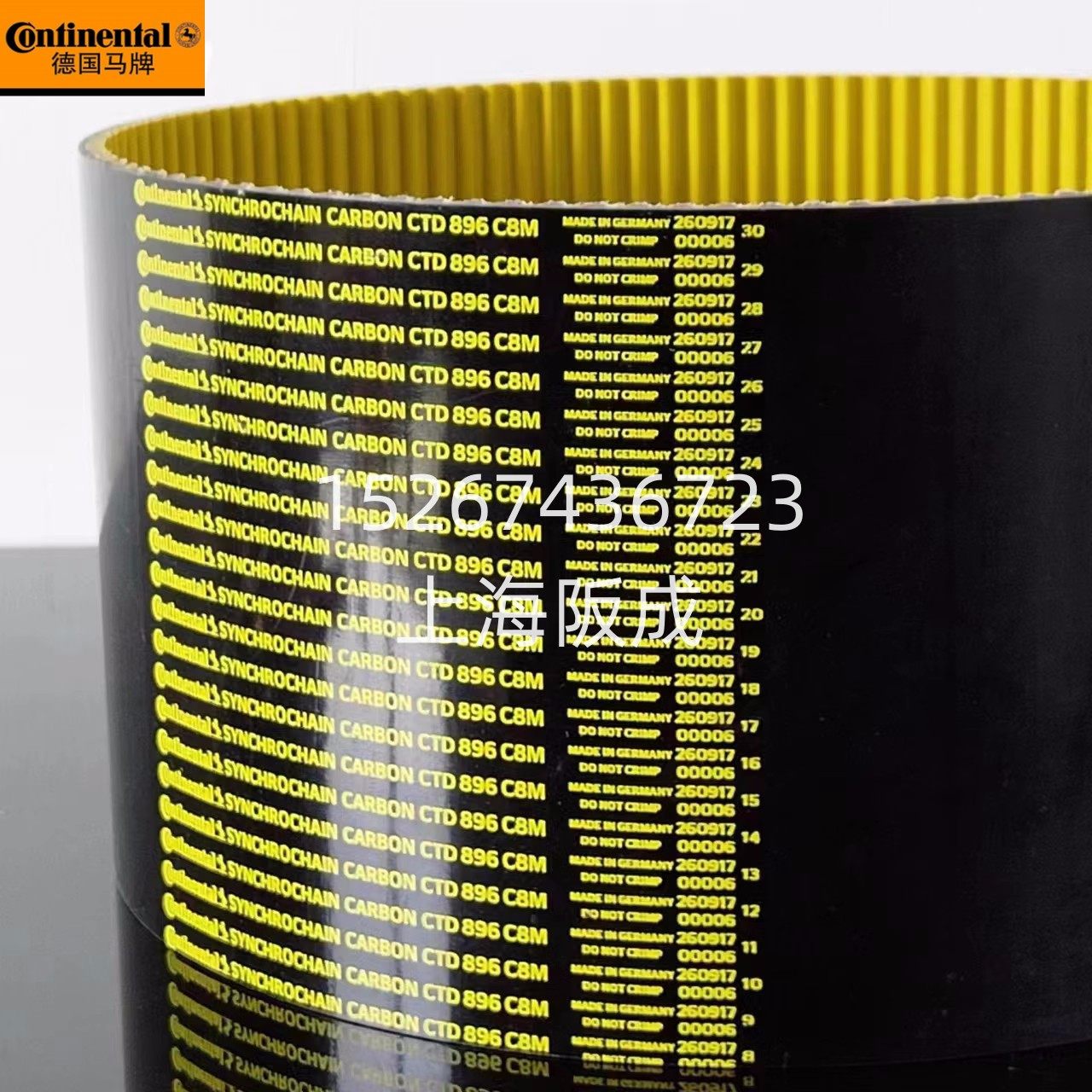 CARBON新高强同步带 CTD C8M C14M 进口CONTITECH马牌皮带齿形带-Taobao