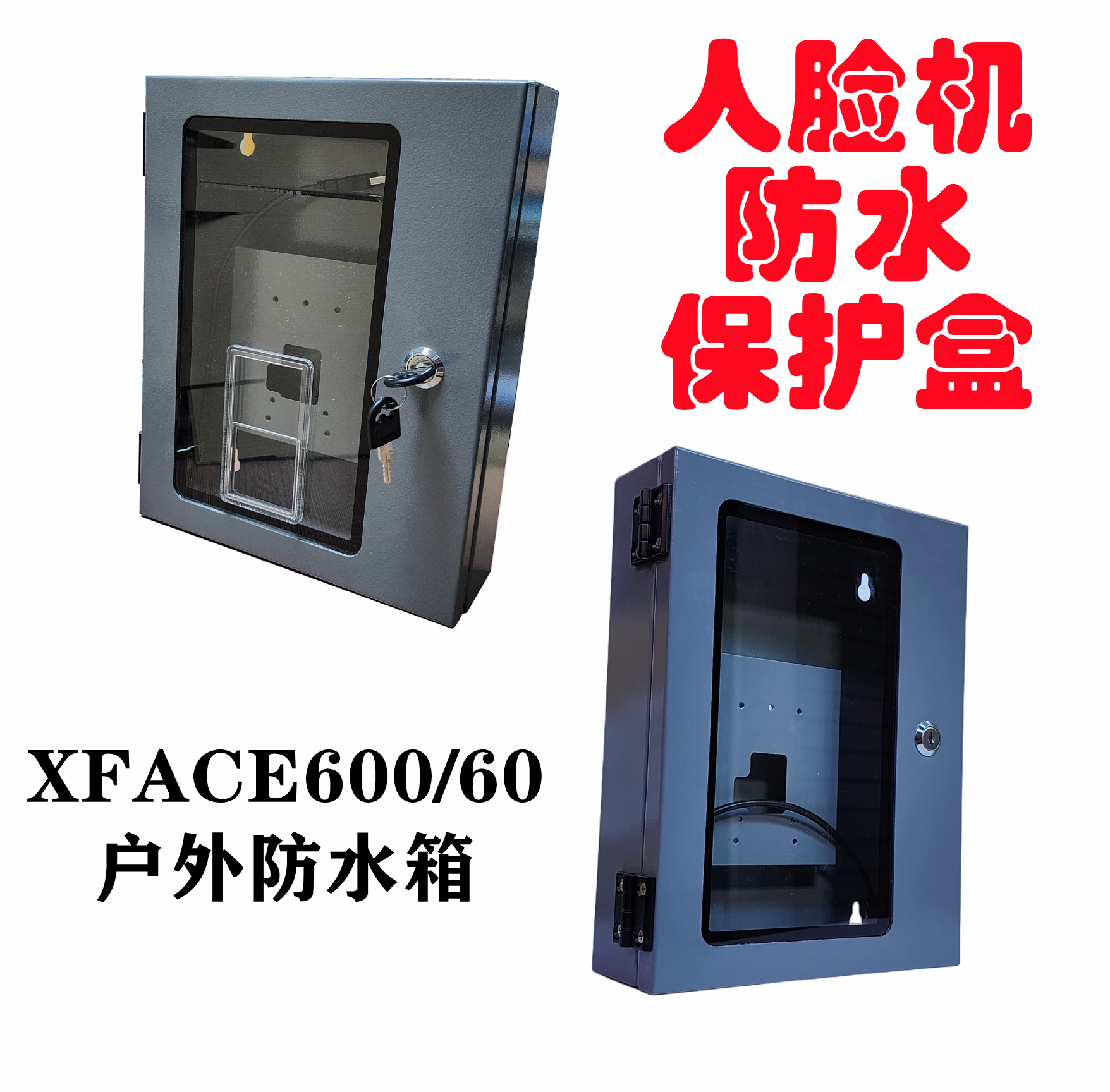 [USD 62.27] Outdoor metal rain box in the XFace600 face recognition ...