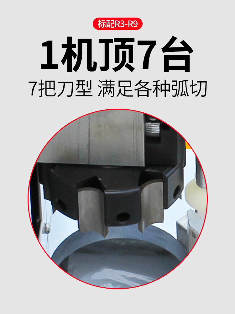 [USD 14.98] Electric Round Chamfer Machine Electric Chamfer Machine PVC ...