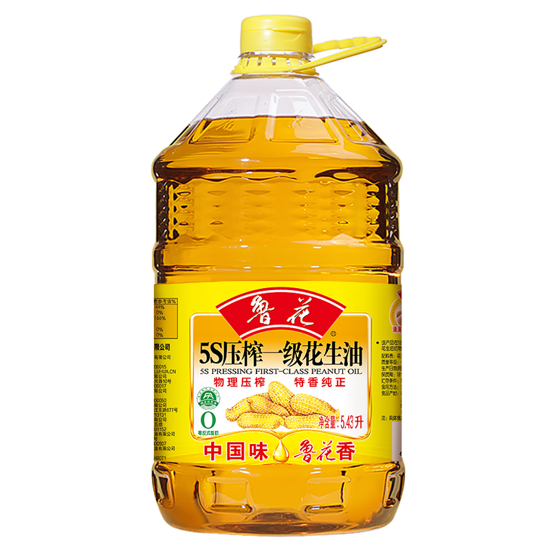 【官方自营】鲁花5S压榨一级花生油5.43L食用油家用炒菜烹饪餐饮