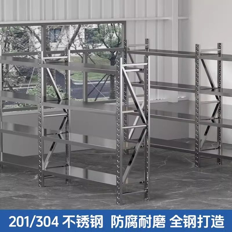 实验室置物架展示架多层收纳货架家用万能多功能不锈钢重型货架：家居收纳新革命！-置物架-淘宝好物网