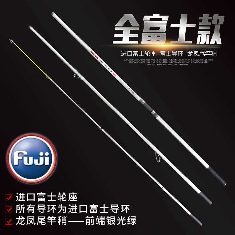 Special anchor rod for anchor fishing rod throwing rod and following ...