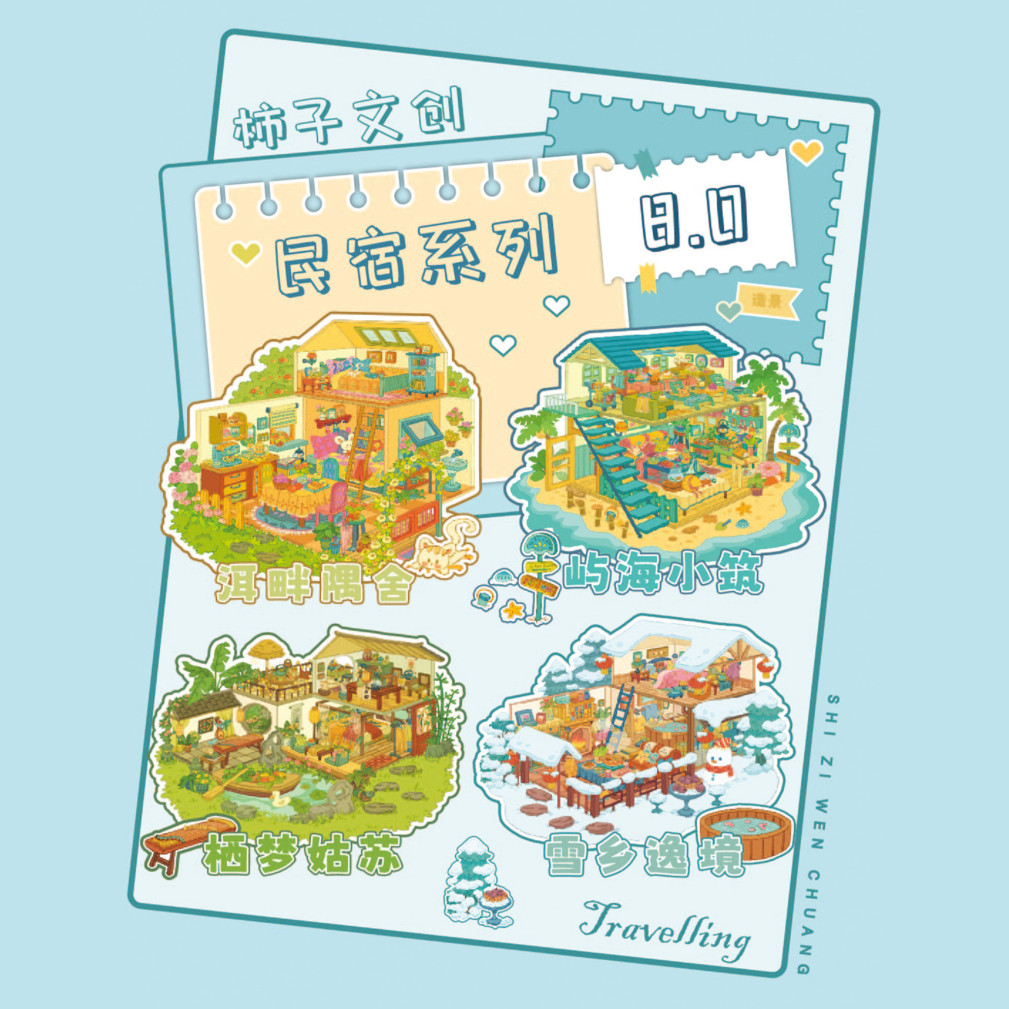 🎨 Persimmon creative folk series decorative stickers: add a touch of ...