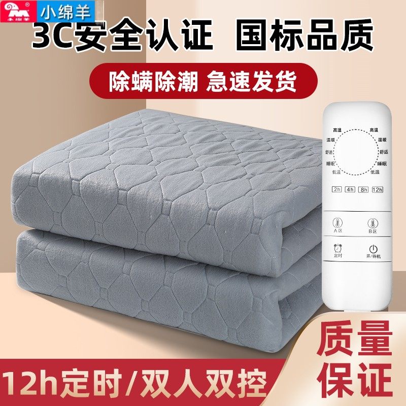 东北老铁实测！这电热毯115块能暖到凌晨三点，真不是吹！_电热毯_淘宝数码网