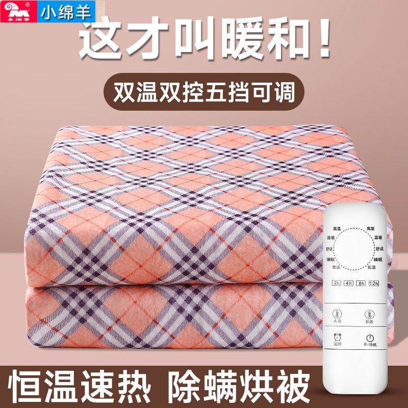 东北老铁实测！这电热毯115块能暖到凌晨三点，真不是吹！_电热毯_淘宝数码网