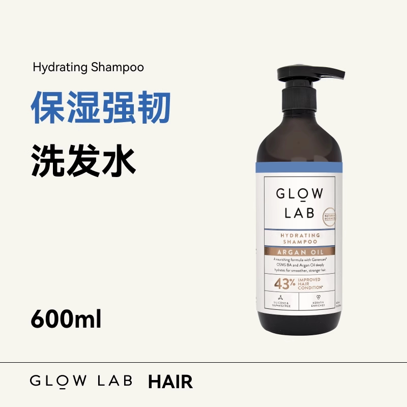 男士发质救星来了！Glow Lab洗发水护发素，懒人兄弟的终极选择_洗发水_淘宝美妆网