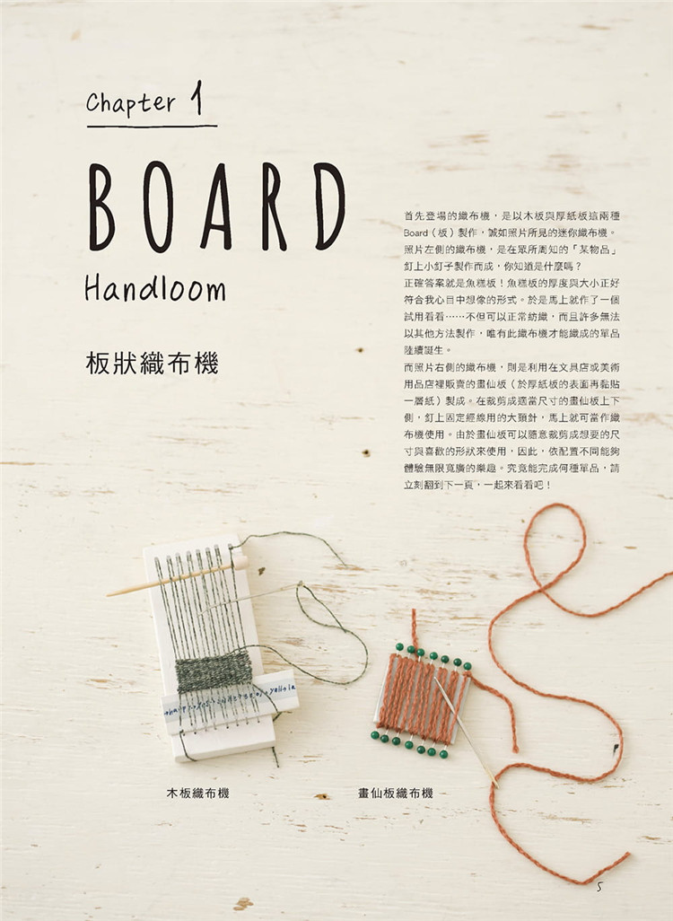 DIY 2020：从零开始的创意生活🚀-计算器-淘宝百科网