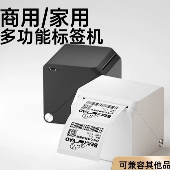 智能设备耗材小栈