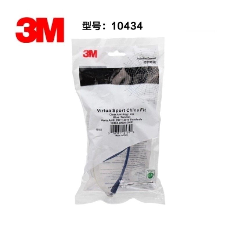 3M 10434/10435防护眼镜，骑行防护新选择？-护目镜-淘宝好物网