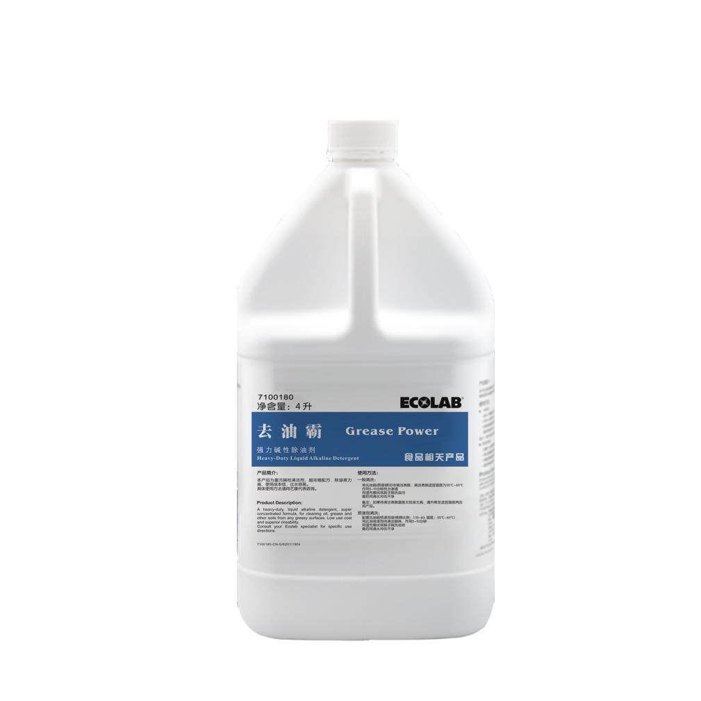 Ecolab 215-d degreaser review: your hotel kitchen's heavy-duty ...