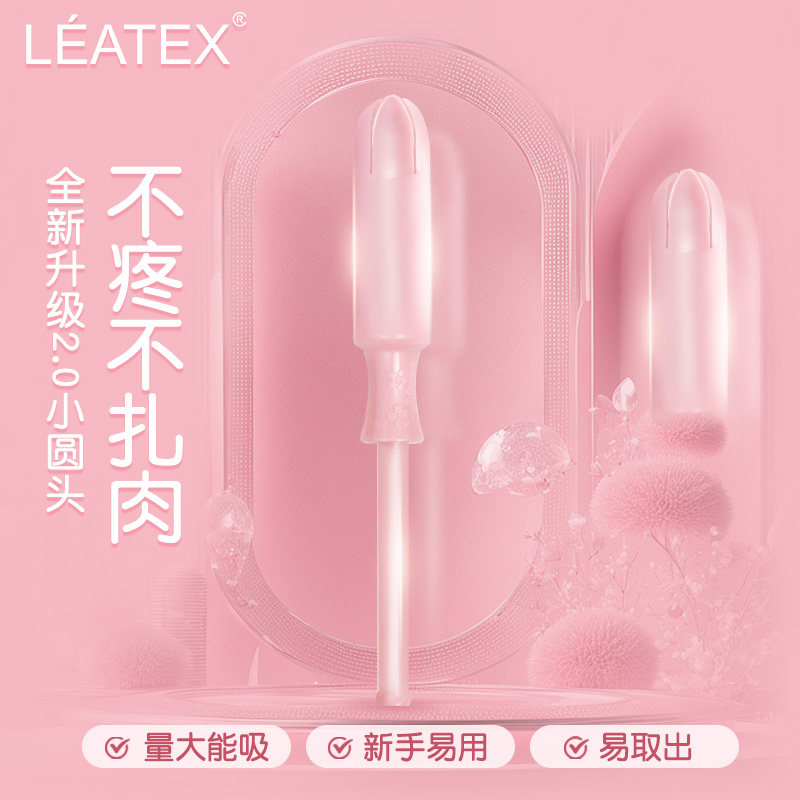 Leatex trial pack long tampons | a new choice for period freedom, a ...