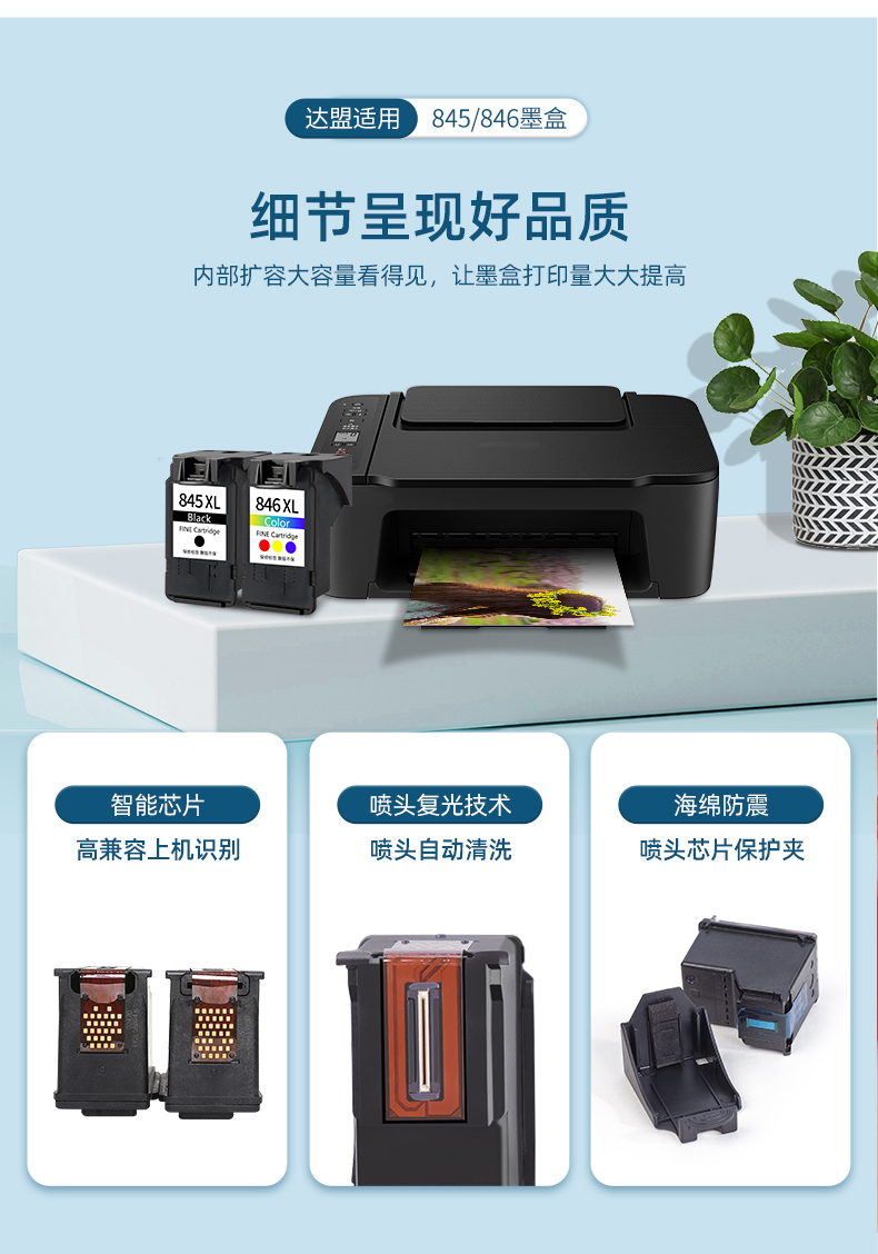 适用佳能MG3080打印机墨盒CANON 3080墨水盒 腾彩PIXMA 打印机黑-阿里巴巴