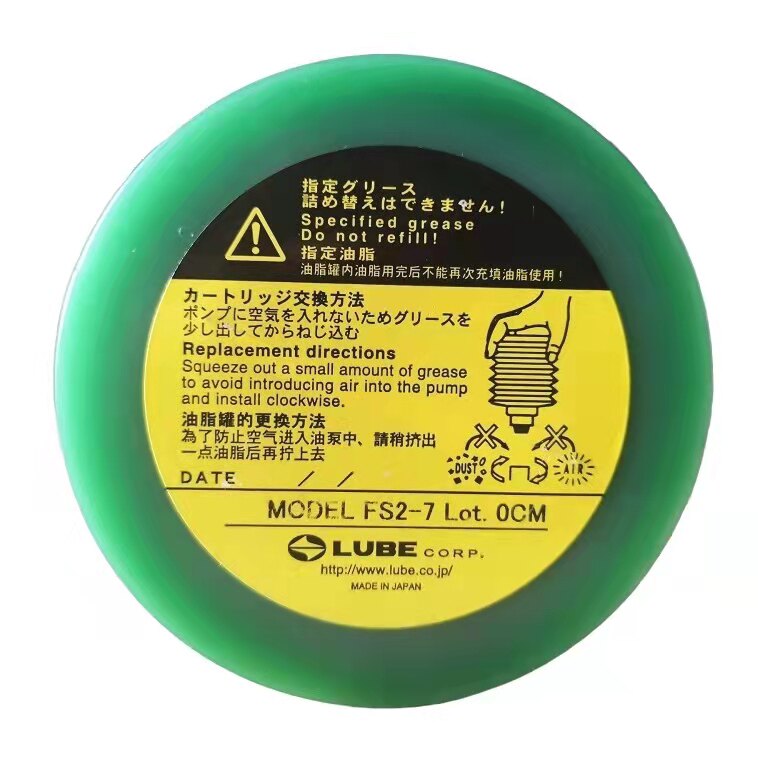 LUBE注塑机润滑油脂LHL300-7 W100 MYS-7 FS2-7 X100-7 MY2-7黄油-阿里巴巴