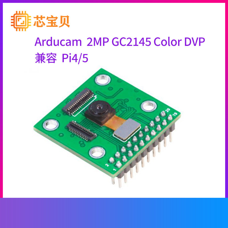 Arducam B0462 2MP GC2145 Color DVP Camera Module for Arduino