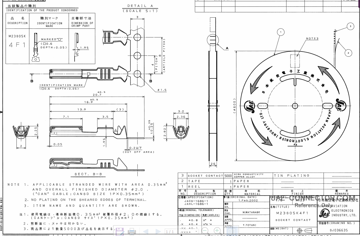 被这枚小插针治愈的第17天：汽车线束里藏着的温柔细节_连接器_淘宝数码网