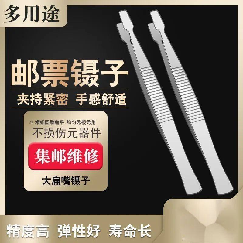 Essential tools for eyelash experts 🔍 Precision tweezers take beauty ...