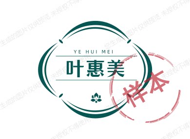 梅花乡特产