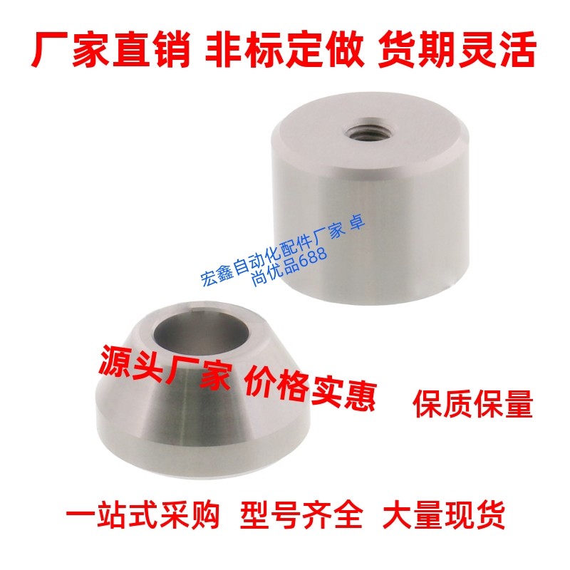 替换怡合达定位销PAP21&PAP01系列：精准定位，轻松安装的工业神器！🔧 -手机防尘防水配件-淘宝好物网
