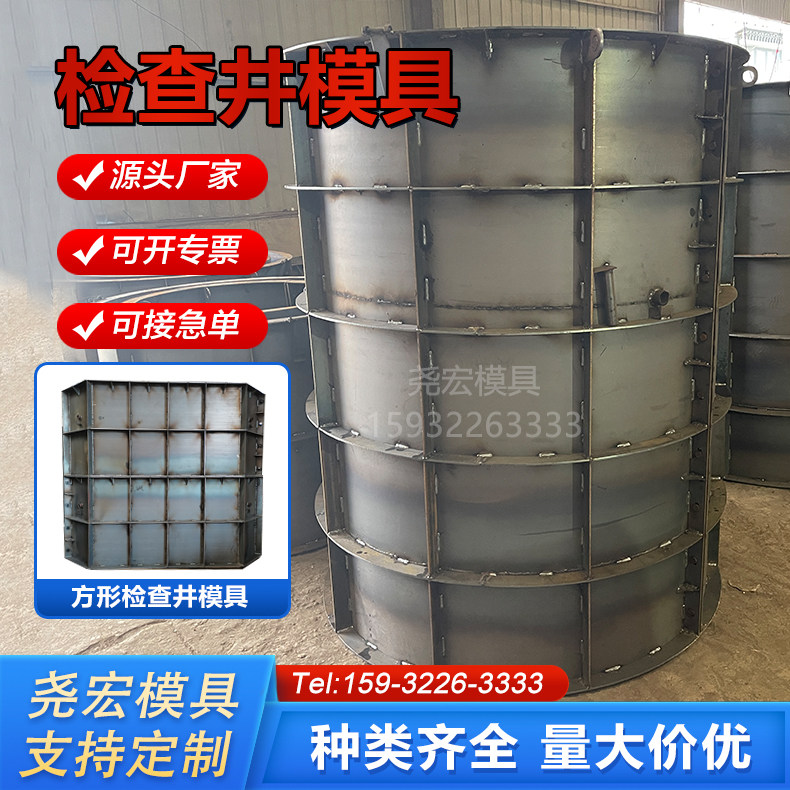 [USD 27.50] Check the prefabricated well circle prefabricated hole mold ...