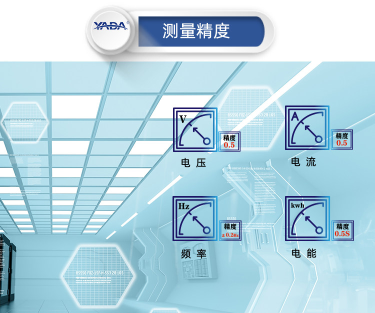 雅达/YADA/ET703-E系列智能多功能电表嵌入配485通讯/谐波测量-阿里巴巴