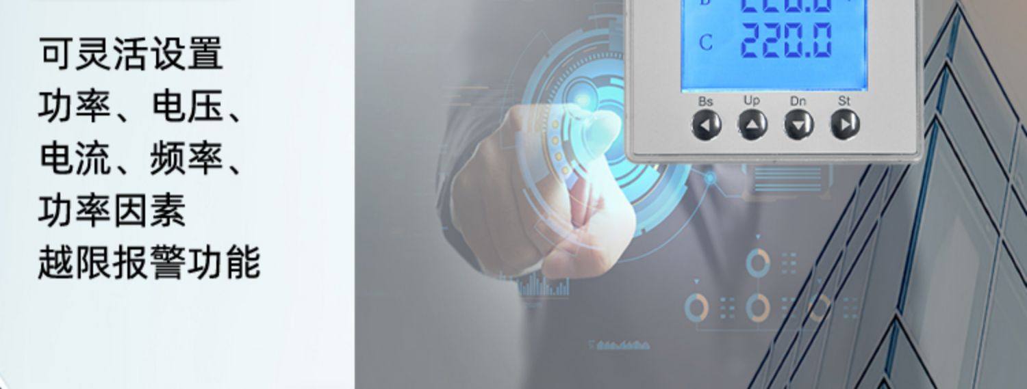 雅达//ET903-E系列智能多功能电表嵌入安装开孔配485谐波测量-阿里巴巴