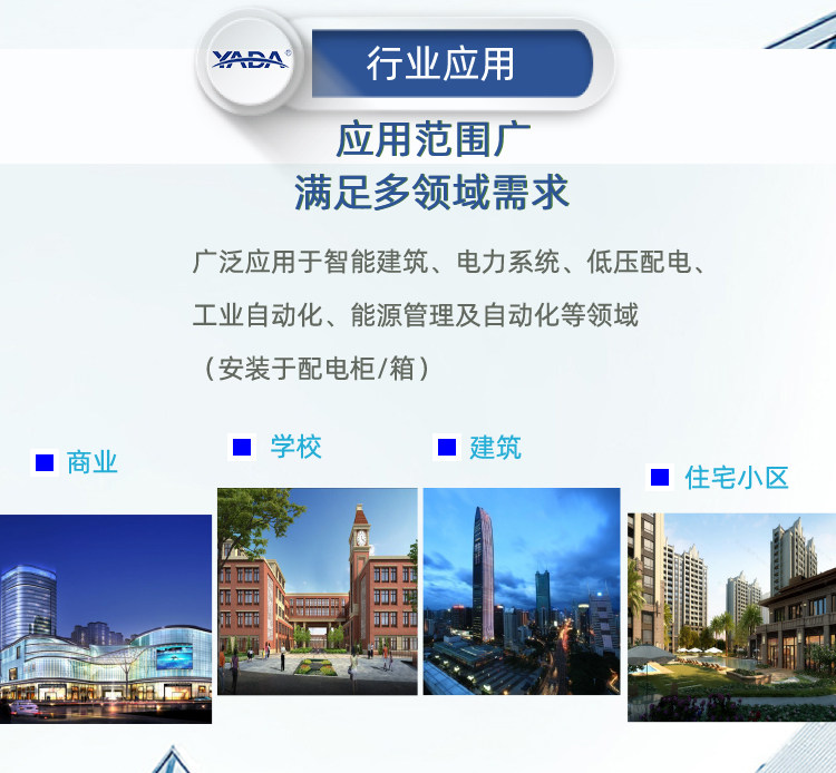 雅达//ET903-E系列智能多功能电表嵌入安装开孔配485谐波测量-阿里巴巴