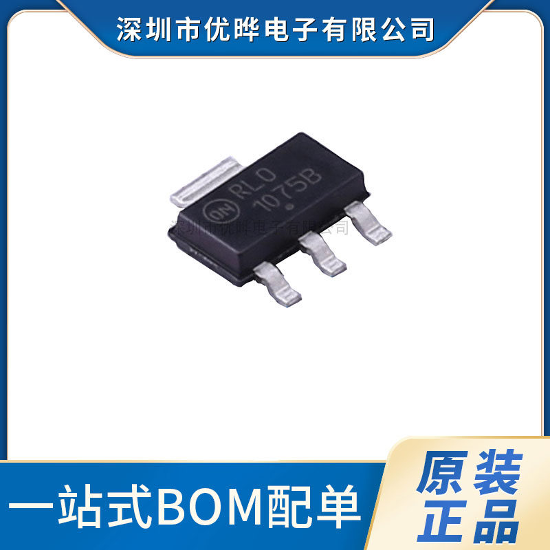 全新 NCP1075STBT3G 網版印刷1075B貼片SOT223 開關穩壓器IC芯片