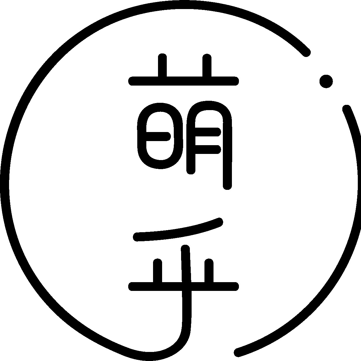 萌乎童装旗舰店