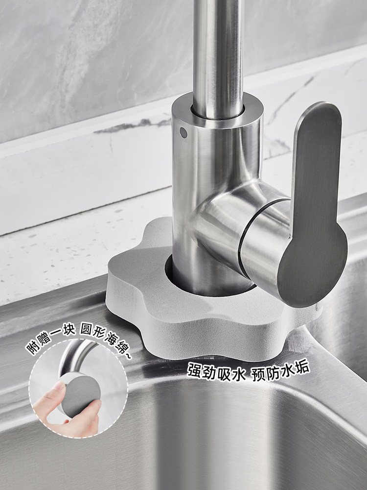 Japanese flower faucet sponge wipe to prevent scale and remove water ...