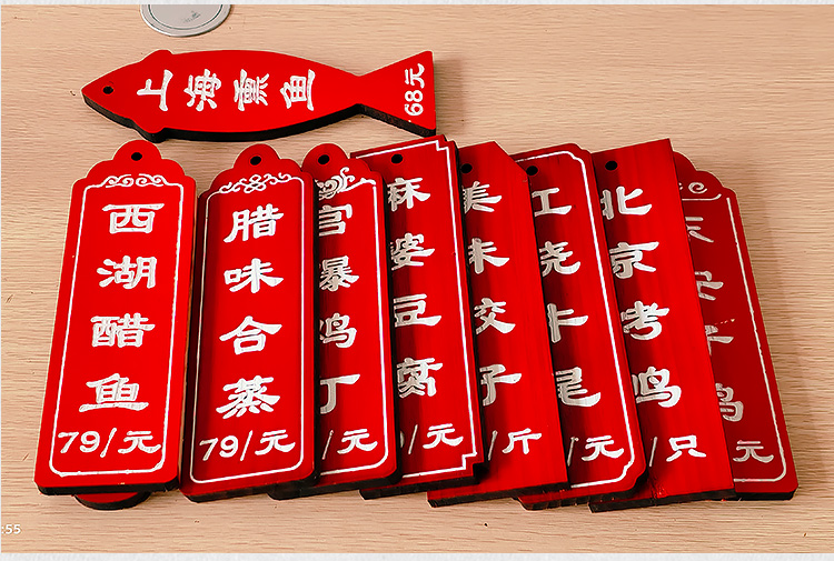 01CL批发木牌雕刻刻字木质挂牌吊牌饭店菜牌菜单菜牌展示牌子实木-阿里巴巴