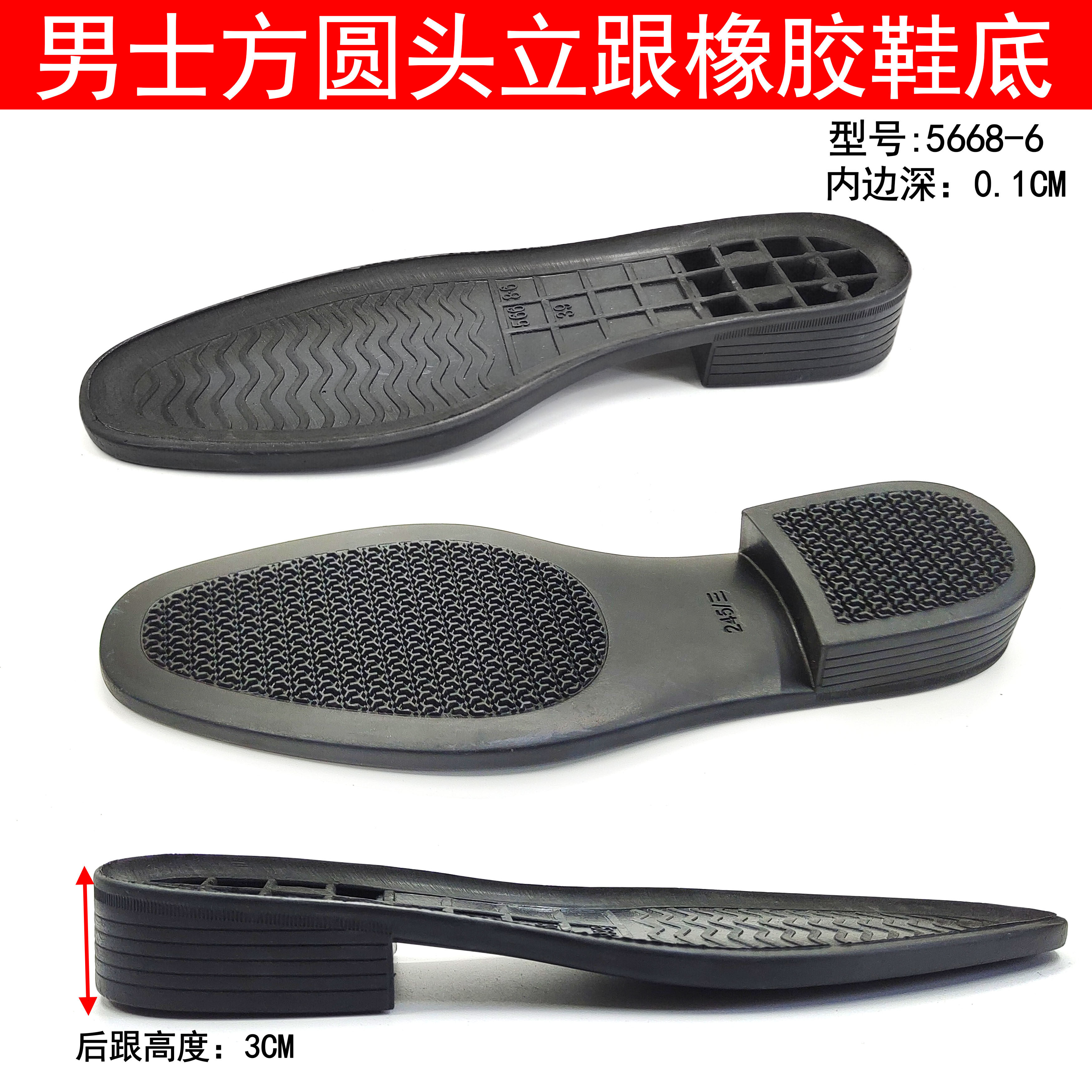 Men's essential, comfortable and durable! men's square-toe, block-heel ...